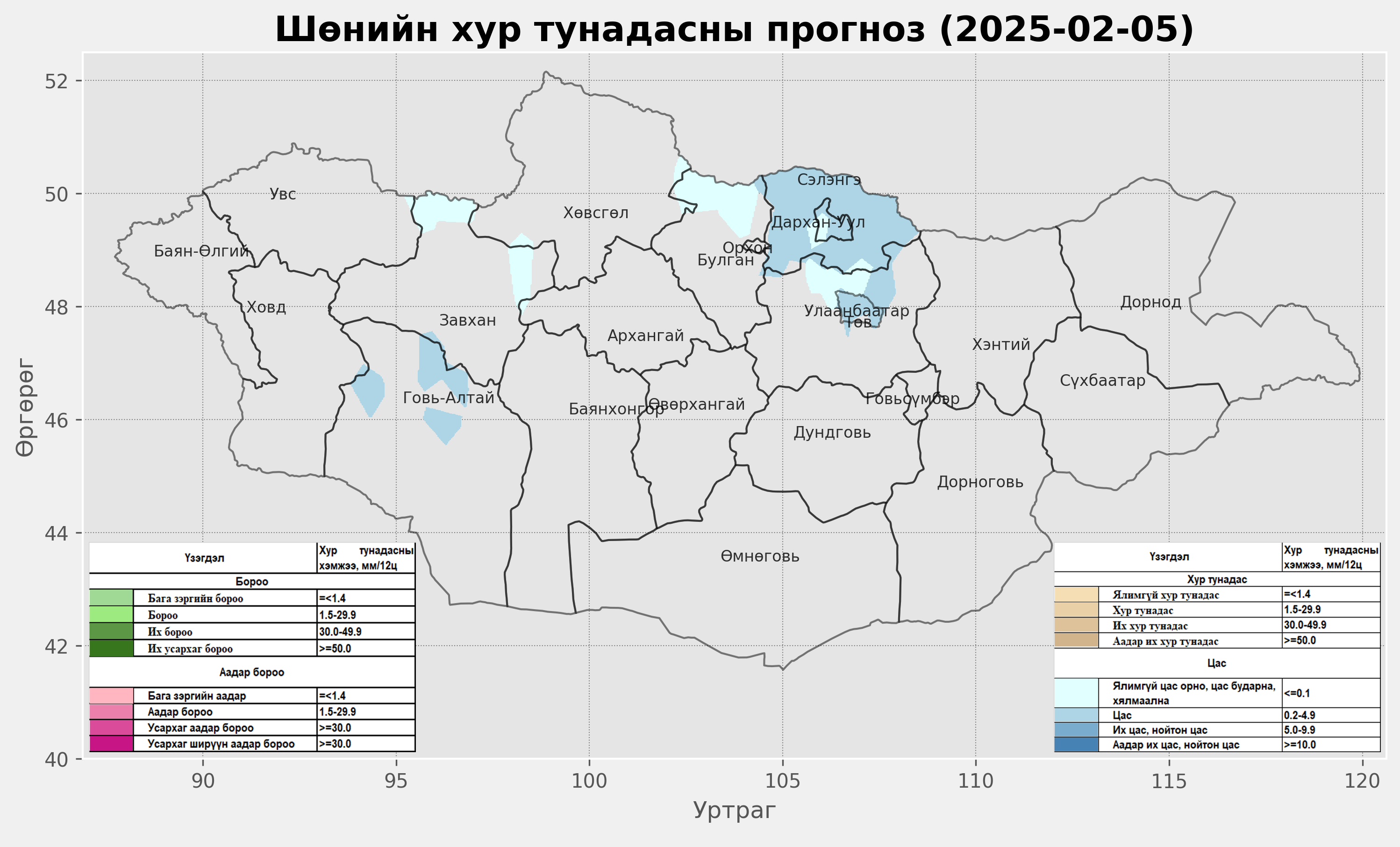 Улаанбаатарт цастай, 15 хэм хүйтэн - Eguur.MN